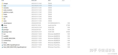 Ue5vue3像素流，保姆级教程 知乎