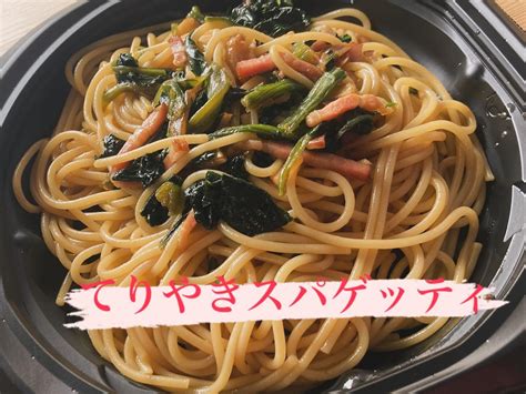 Hurryandmom スパゲッティ＆カレー テイクアウト専門 Hurryandmom • Instagram Photos And Videos