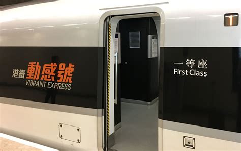 Mtr High Speed Rail First Class Hong Kong To Guangzhou Executive