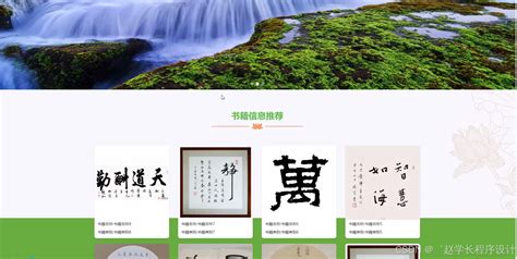 【开题报告】基于django vue某图书馆书籍推荐系统的设计与实现 论文 源码 计算机毕业设计 csdn博客