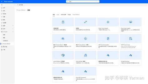 Power Automate 基于 Minit 的全新流程挖掘功能 知乎