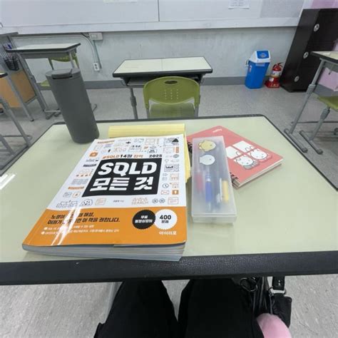 Sqld 합격 후기 벼락치기 공부법 책 한권 무료 유튜브 강의 네이버 블로그