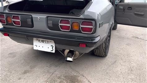 Rx3 New Engine Youtube