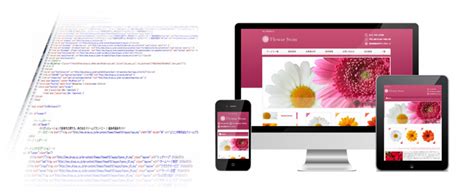 魅せる･売る･集めるホームページ制作 Web制作･ソフトウェアー設計・lan構築･ドローン撮影･防犯カメラの事なら福島のドリームズカンパニー