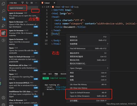 vscode快速创建html并且快速在浏览器中打开查看 vscode快速查看运行中链接 it小姐姐的博客 csdn博客