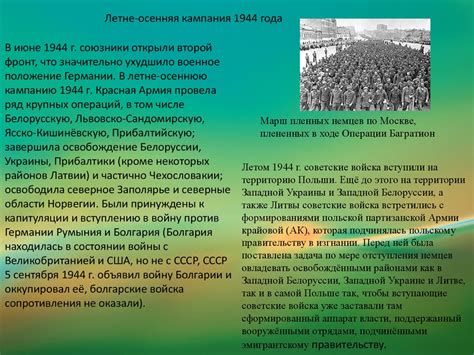 Великая Отечественная война презентация онлайн