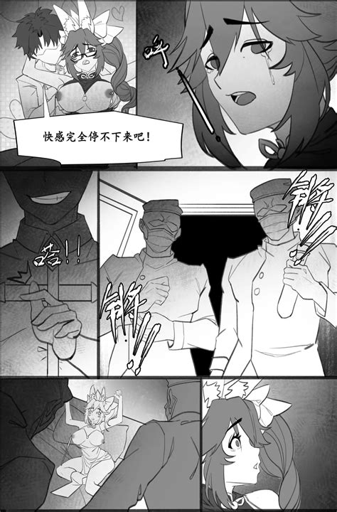 高扬斯卡娅的陷落 Page 21 Nhentai Hentai Doujinshi And Manga