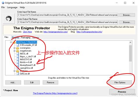 qt实现一个简单的应用程序——桌面助手 使用qt做一个软件 csdn博客