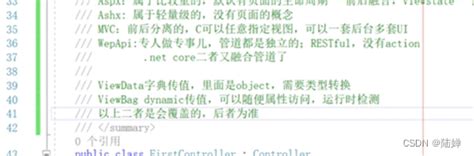 c mvc的路由理解以及一些笔记 c ashx 路由 csdn博客
