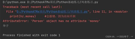 Python面向对象之封装python面向对象封装 Csdn博客