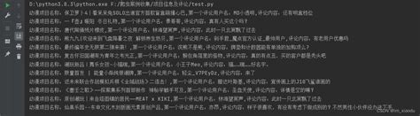 python 爬虫案例：js逆向md5加密 b站评论 js逆向 csdn博客