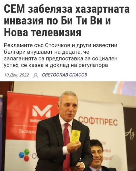 Как да изкарвам пари на 14 R Bulgaria