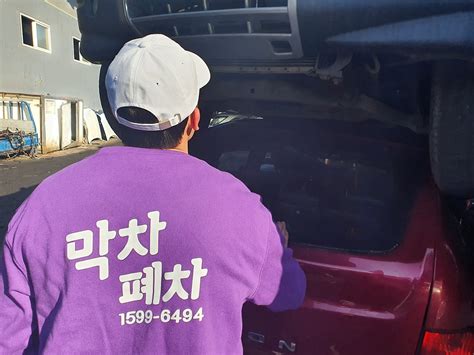 노후경유차 조기폐차 신청 위한 필요 서류 신청 방법은 무엇 네이버 포스트