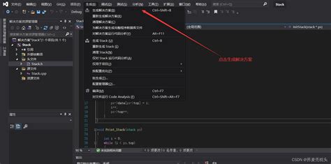 Vs2019生成静态库以及静态库的引用（c引用cc引用c）保姆级教程vs编译器引用 Csdn博客