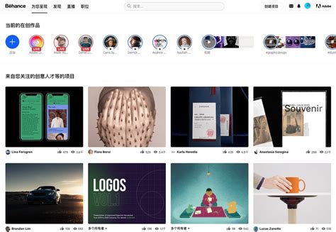 Behance：巴塞罗那小马哥的创业故事