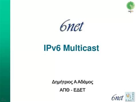 Ppt Ipv6 Multicast Powerpoint Presentation Free Download Id5576356