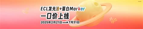 成都正能生物技术有限责任公司