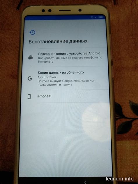 Как перенести копировать телефонную книги с Iphone на Andorid