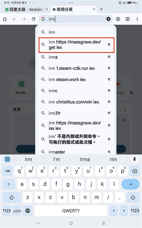 為什麼有些人會違法使用microsoft activation scripts破解軟體來破解windows作業系統呢 mobile01