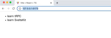 Trpcを動かしてtrpcはどのようなことができるか理解する アールエフェクト