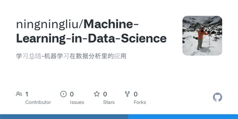 GitHub ningningliu Machine Learning in Data Science 学习总结 机器学习在数据分析里的应用