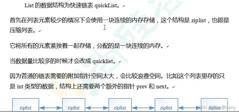 Redis介绍和五大数据类型指令5大类指令 Csdn博客