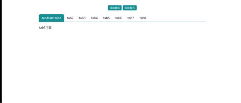 原生js实现tab切换箭头滚动原生实现tab Csdn博客 原生js实现tab切换箭头滚动原生实现tab Csdn博客