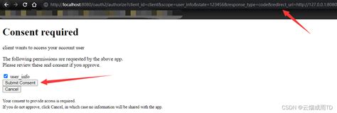 spring security 6 x 系列【28】授权服务器篇之spring authorization server 1 0 入门案例