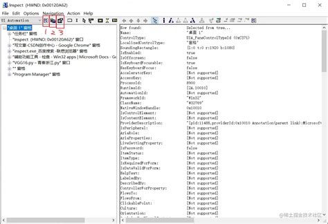初识UI自动化inspect exe uiautomationinspect 笔者最近也在学习关 掘金