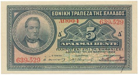 5 Drachmai 4th Issue Greece Numista