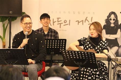 포토 가수 자두 남편과 함께 처음 불렀어요