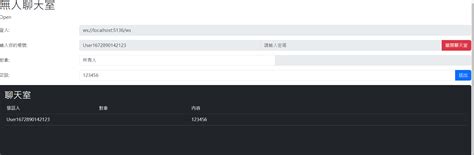 GitHub Rockyweng MyWebSocket