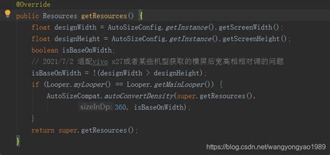 android autosize屏幕适配中图标及字体放大的问题解决 android screenmatch适配1920 720平板 然后字很大