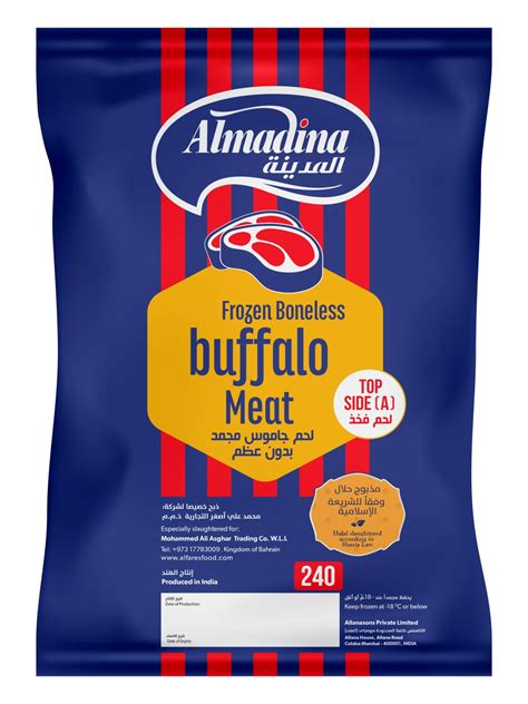 Al Madina Frozen Boneless Beef Meat Top Side A Al Fares