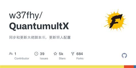 GitHub w fhy QuantumultX 同步和更新大佬脚本库更新懒人配置