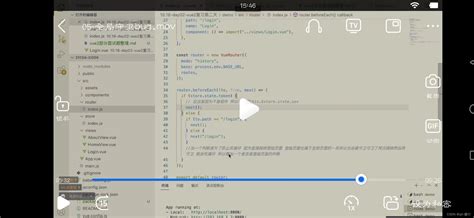 vue js 路由导航守卫与权限管理实践 csdn博客