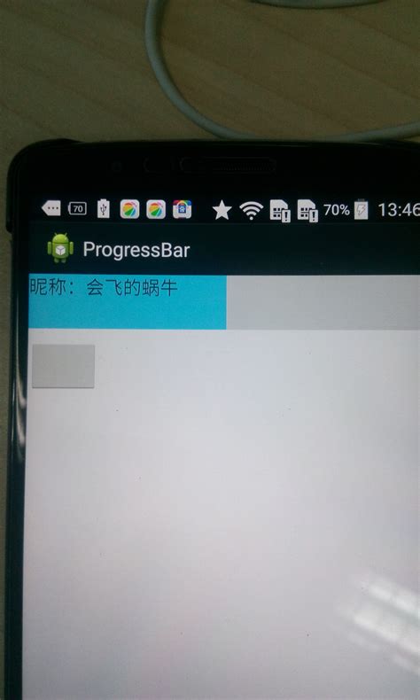 progressbar长方形进度条，item背景当进度条 a progress进度条怎么设置进度条为长方形 csdn博客