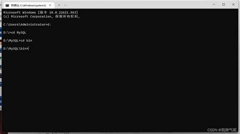 测试查看验证mysql是否安装成功和mysql的版本信息查看mysql安装 Csdn博客 测试查看验证mysql是否安装成功和mysql的版本信息查看mysql安装 Csdn博客