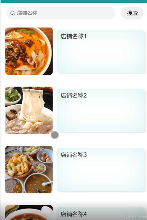 校园美食商城小程序毕业设计源码 Csdn博客