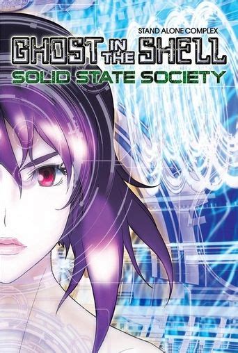 Ghost In The Shell Stand Alone Complex Solid State Society 2012