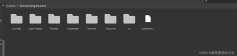 Gameframework框架unity3d使用笔记九） Assetbundle和游戏打包unity Assetbundle