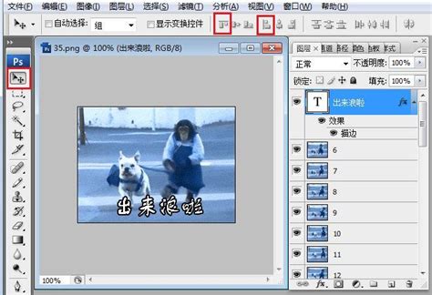 Python实现拆分和合并GIF动态图 开发技术 亿速云