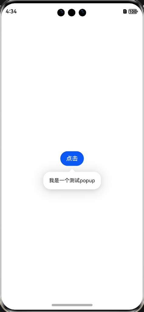 鸿蒙开发:实现popup弹窗 阿里云开发者社区 鸿蒙开发:实现popup弹窗 阿里云开发者社区