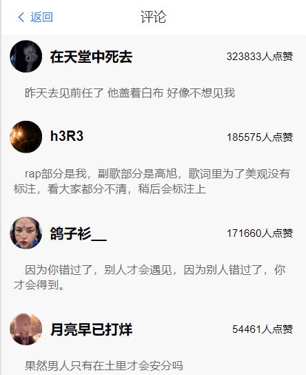 Vue搭建云音乐播放器（app版本）yarn Add Babel Plugin Import Postcss Postcss Pxtor