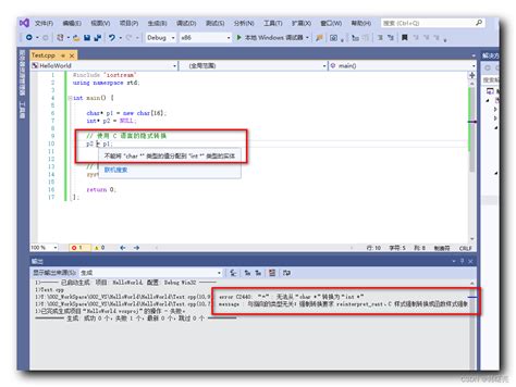 【c 】类型转换 ③ 重新解释类型转换 reinterpret cast 指针类型数据转换 腾讯云开发者社区 腾讯云