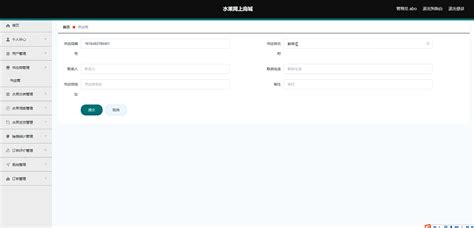 Ssm水果商城设计源码文档学习群 计算机毕业设计 成品源码下载网站 千里码科技程序定制开发