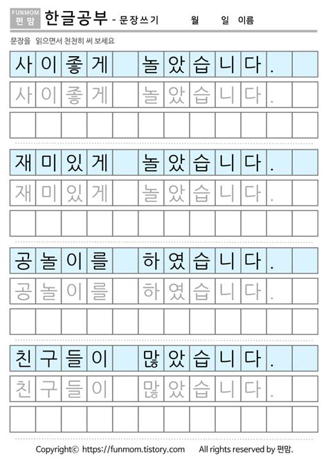 펀맘