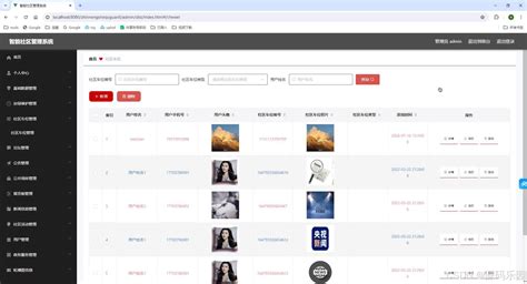 基于springboot mysql ssm vue js的智能社区管理 附论文 csdn博客