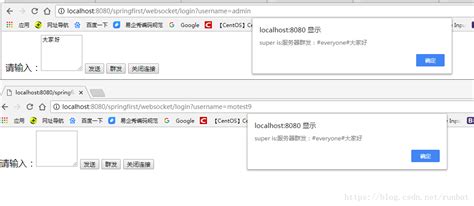 Spring Websocket实现前后端通信registerwebsockethandlers Csdn博客