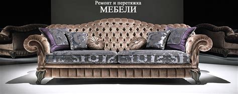 NewDivan.by | Профессиональная обивка, перетяжка, ремонт мягкой мебели ...